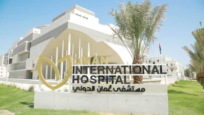 OIH soft opening on May 2 - Oman Observer