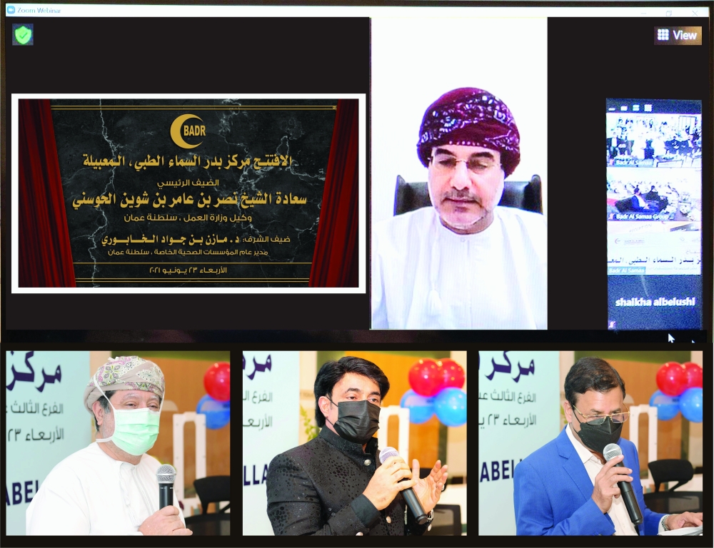 Badr Al Samaa inaugurates 13th branch in Mabella - Oman Observer