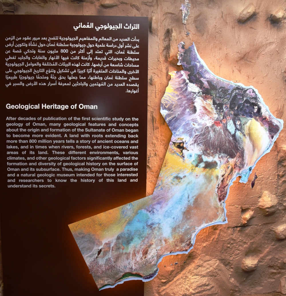 Exhibition on Geological Heritage of Oman extended - Oman Observer