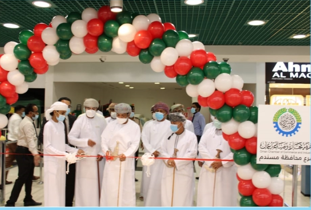 OCCI to support Made in Oman campaign with RO5,000 - Oman Observer
