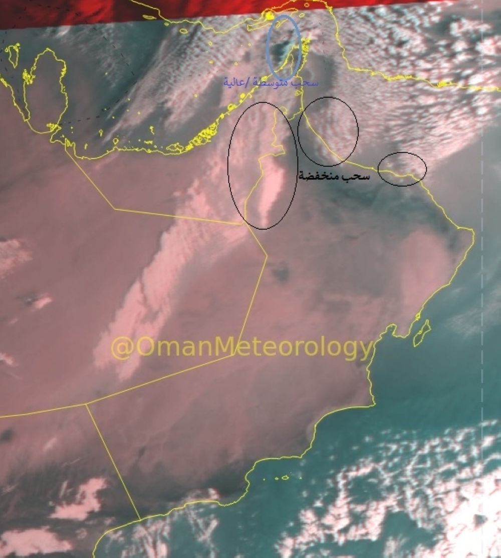 Rain, fall in temperature likely - Oman Observer