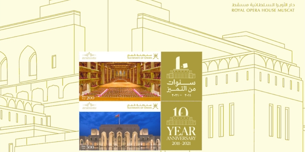 ROHM releases commemorative stamp - Oman Observer
