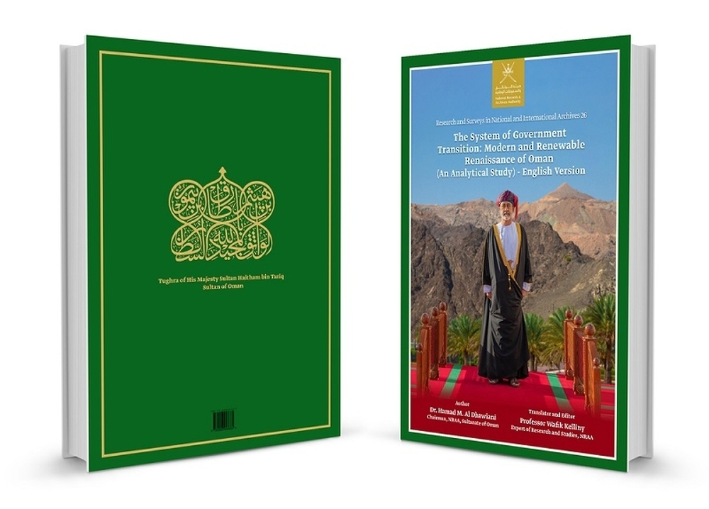 NRAA publishes “The System of Government Transition” book in English ...