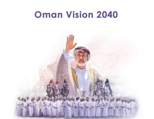 Oman Vision 2040 Implementation Follows-up Unit launches Website - Oman ...