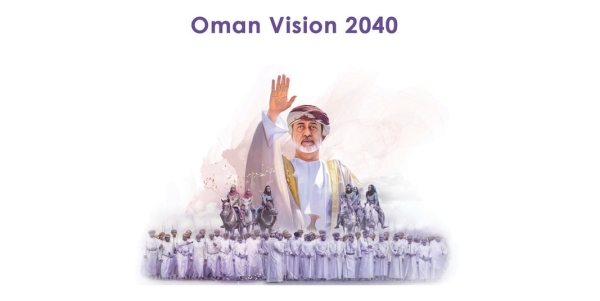 Oman Vision 2040 Implementation Follow-up Unit launches website - Oman ...