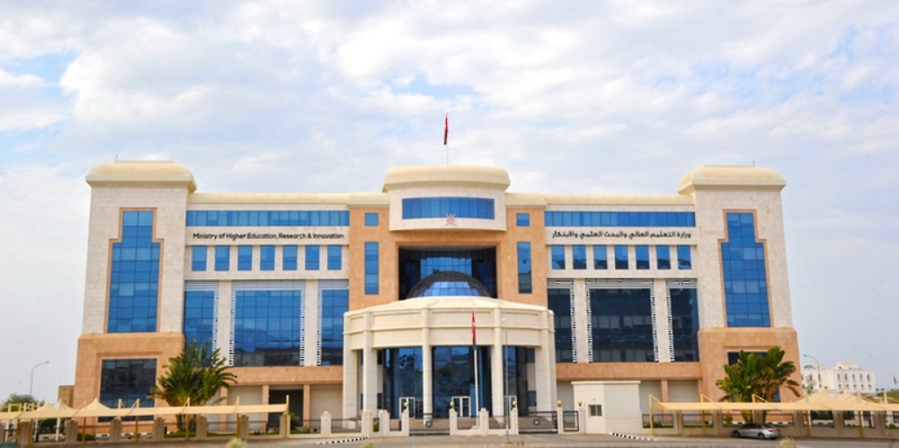 Higher Education Ministry approves two new bachelor degree programmes ...