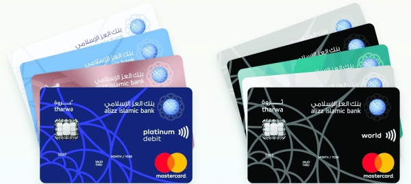 Halal booking continues offers for Alizz Islamic Bank customers - Oman ...