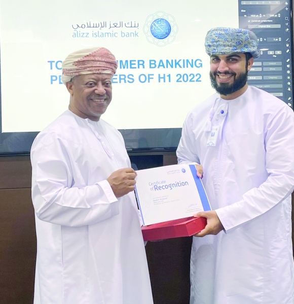 Alizz Islamic Bank CEO honours top employees - Oman Observer