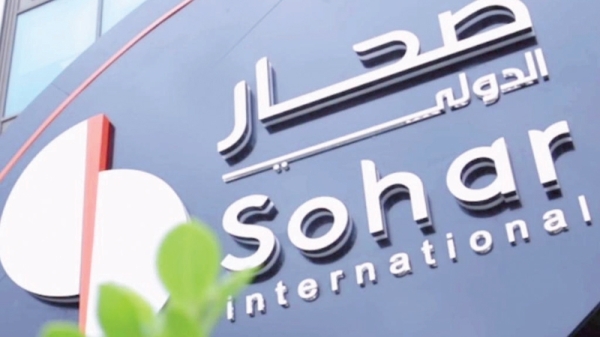 Sohar Intl successfully raises RO 160m through biggest domestic Rights ...