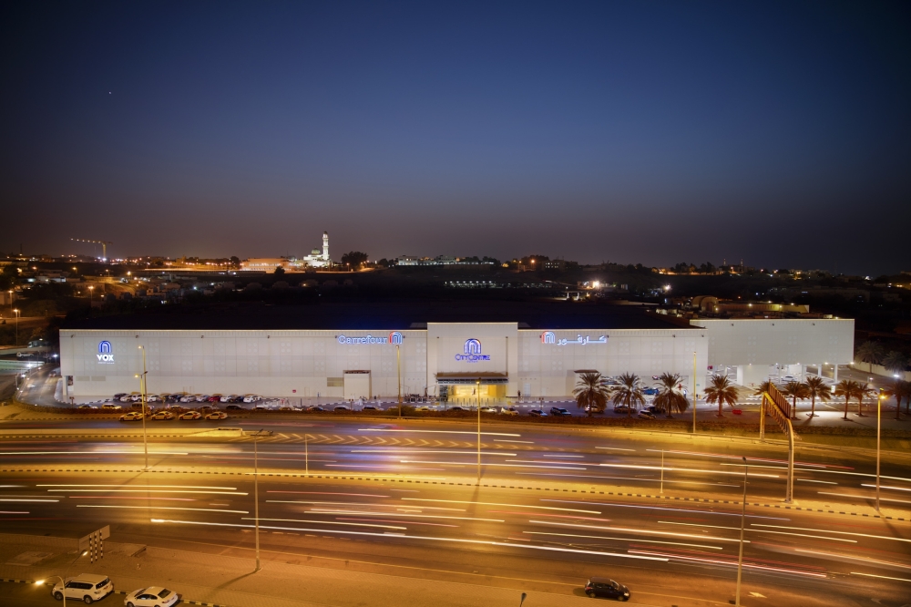City Centre Qurum adds new stores, restaurants - Oman Observer