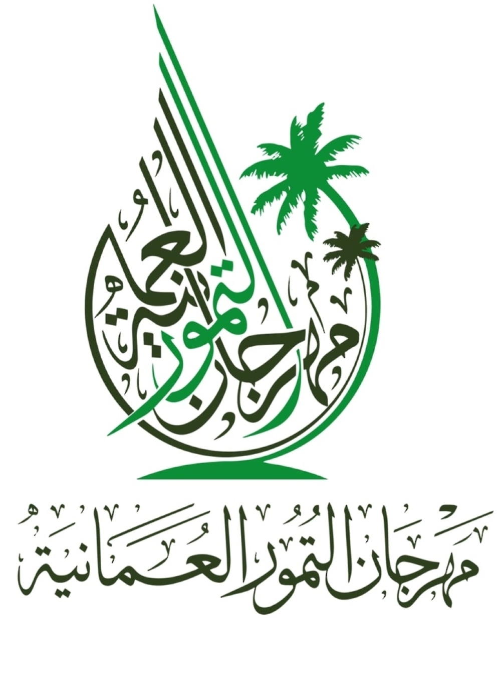 Omani Dates Festival begins tomorrow - Oman Observer