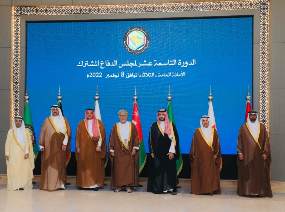 Oman participates in GCC Joint Defence Council Session - Oman Observer