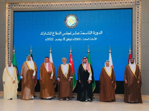 Oman participates in GCC Joint Defence Council Session - Oman Observer