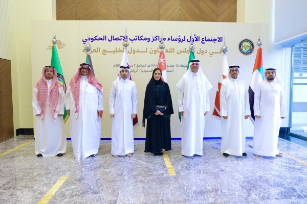 Oman participates in GCC Government Communication Officials’ meet ...