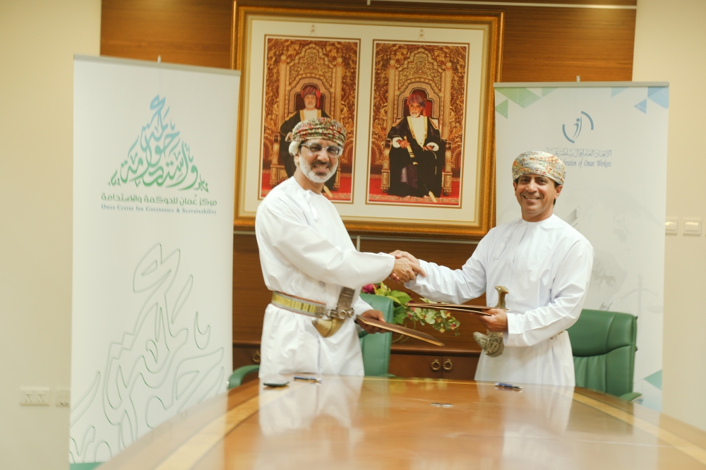 GFOW signs agreement on governance framework - Oman Observer