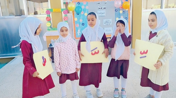 International ARABIC LANGUAGE DAY CELEBRATED - Oman Observer