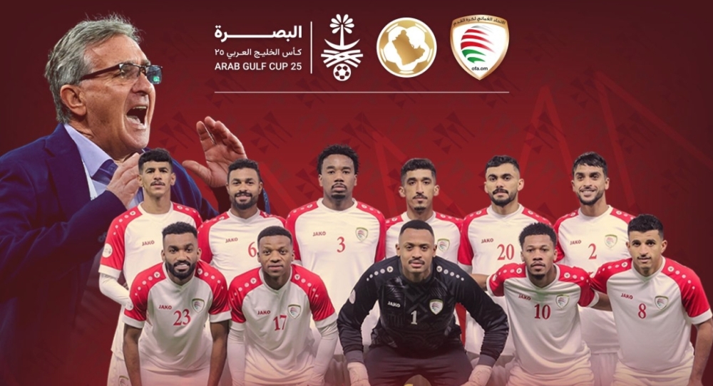 Oman target third Arabian Gulf Cup title in finals today - Oman Observer
