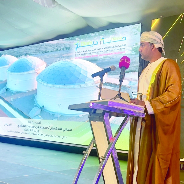 RO 150 million water transmission project inaugurated in Ibri - Oman ...