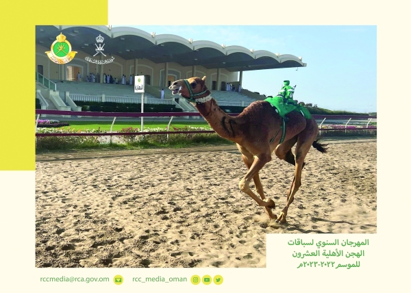 Rahia, Balsha and Naseem claim early round honours - Oman Observer