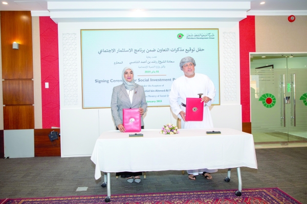 PDO announces new pack of social investment initiatives - Oman Observer