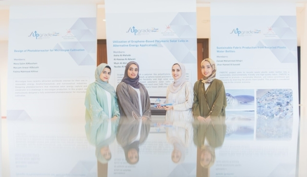 SQU team develops new technology - Oman Observer