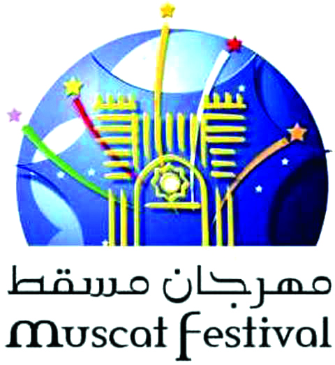 Muscat Festival 2020 cancelled: Municipality - Oman Observer
