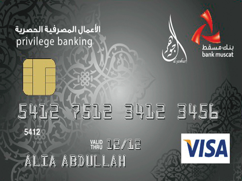 Bank Muscat offers attractive salary transfer rewards for Al Jawhar ...