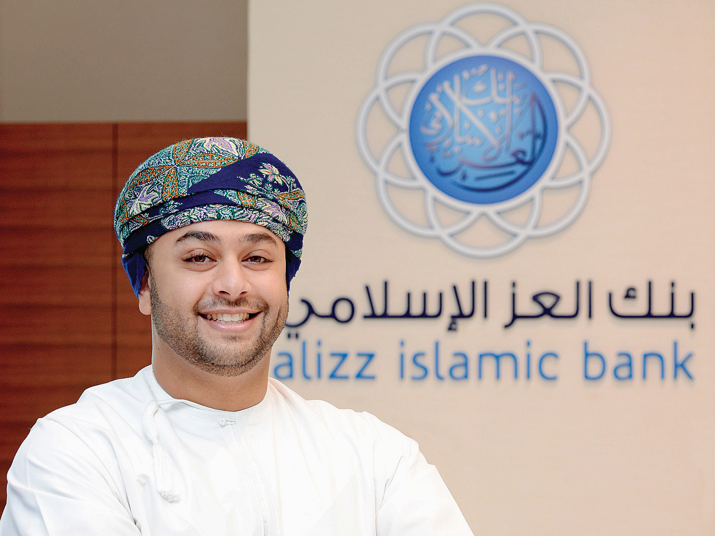 Alizz Islamic Bank launches SME banking services - Oman Observer