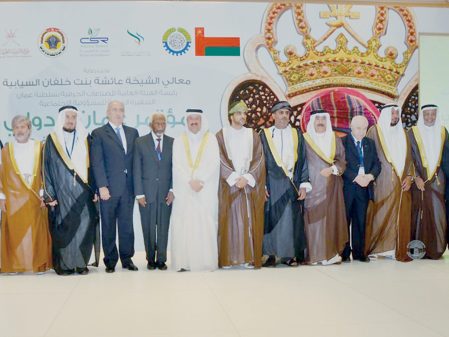 Oman International Social Responsibility conference opens - Oman Observer