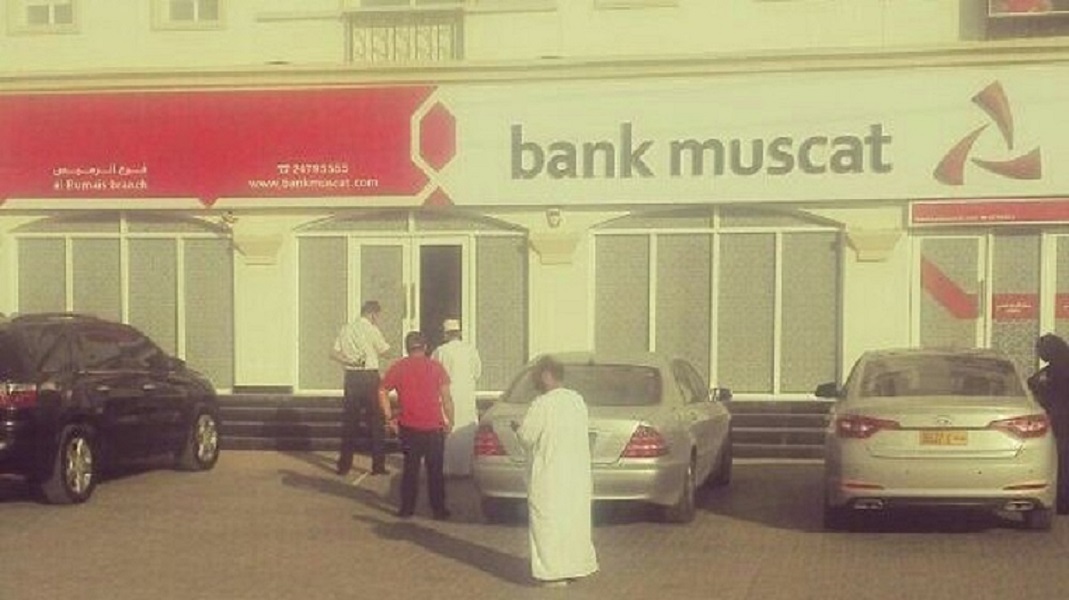 ROP makes arrest in Bank Muscat robbery case - Oman Observer