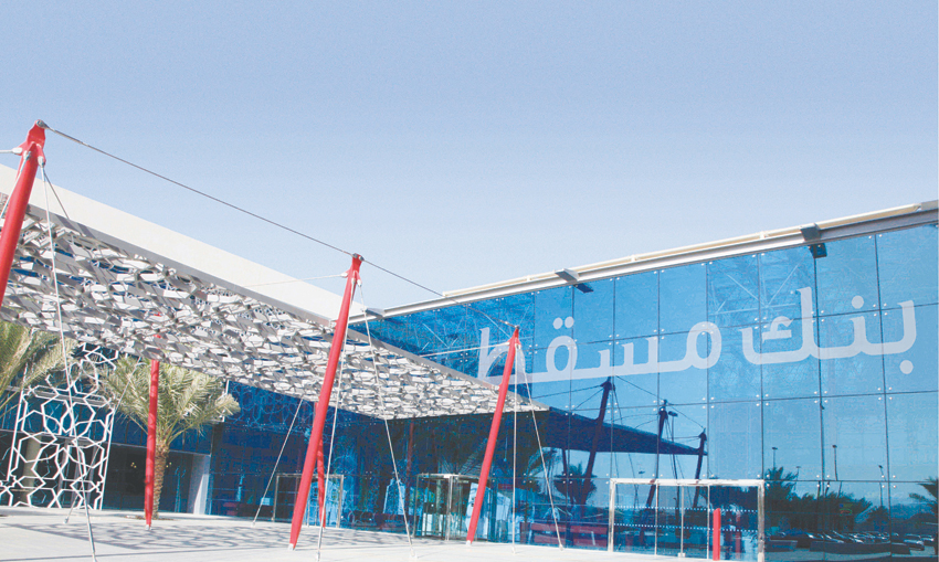 Bank Muscat Asset Management app showcases world of investment - Oman ...