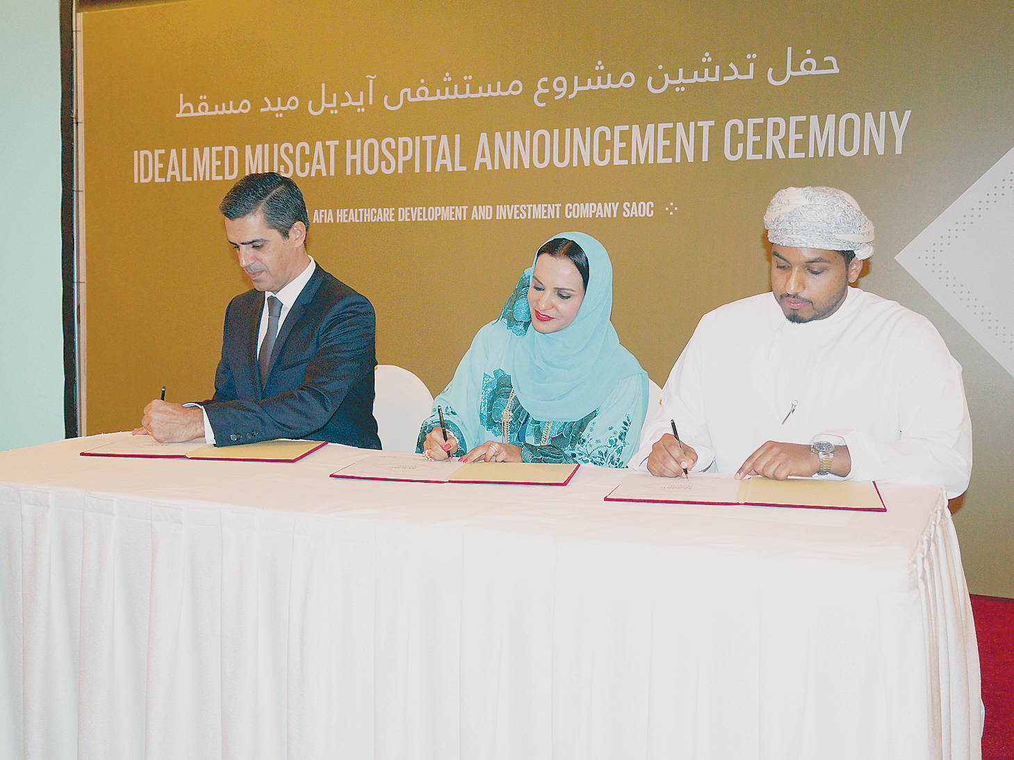 100-bed superspecialty hospital to come up in Muscat by 2020 - Oman ...