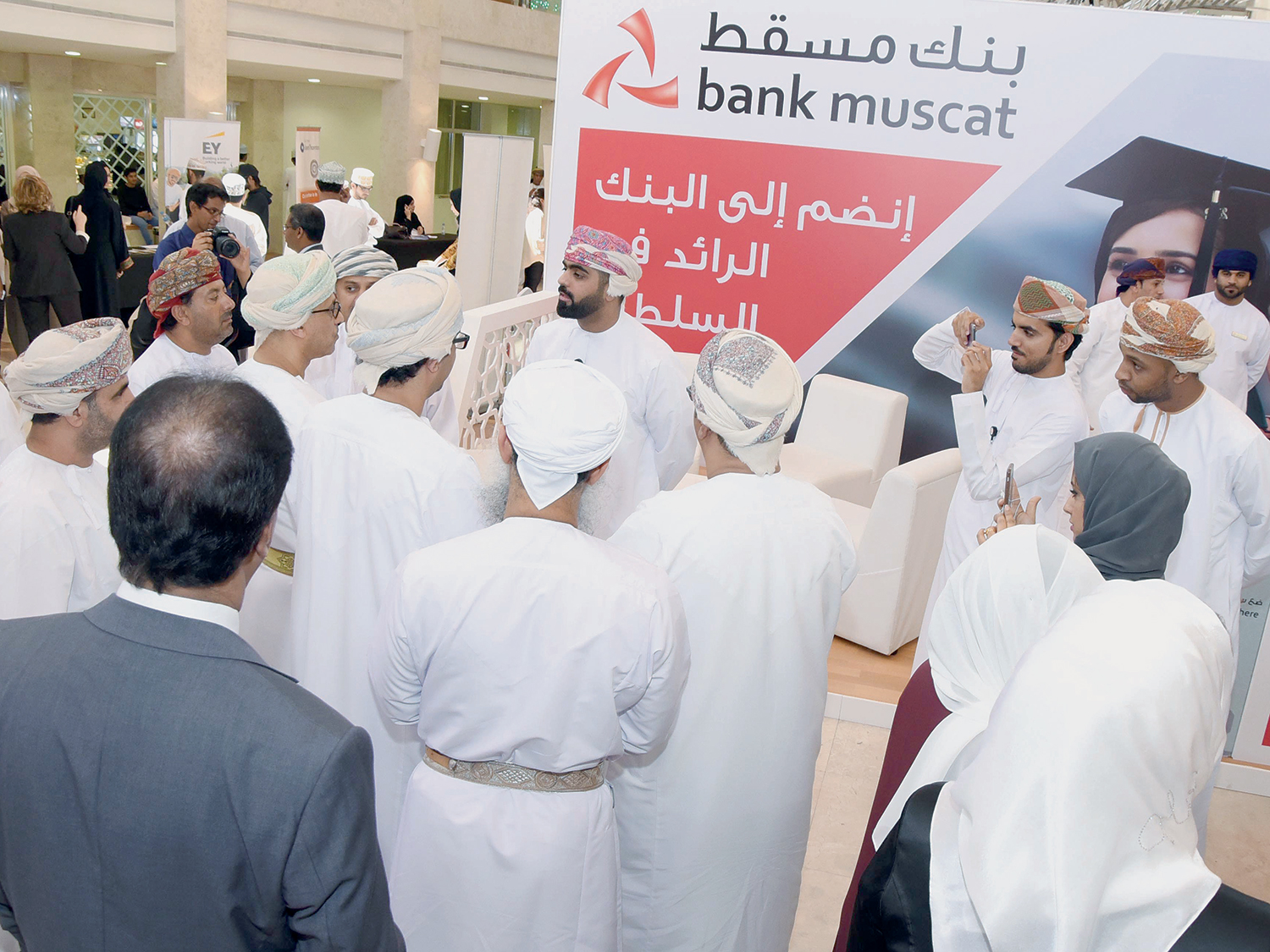 Bank Muscat highlights career opportunities for students - Oman Observer