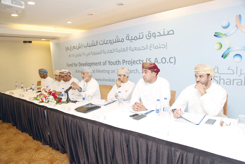 Sharakah investments in Omani SMEs total RO 5.4m - Oman Observer