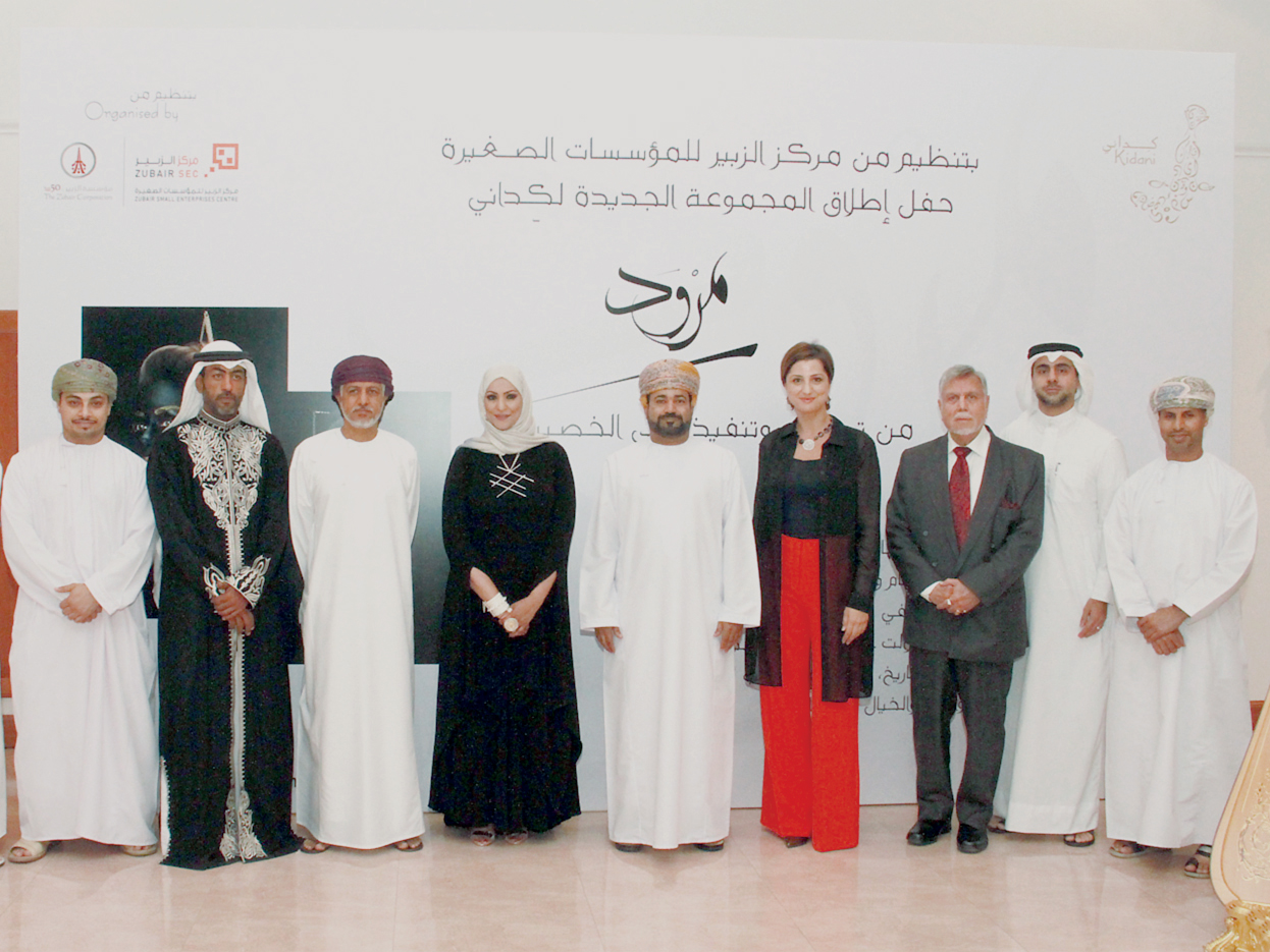 Zubair SEC member ‘Kidani’ unveils new jewellery collection Mirwad ...