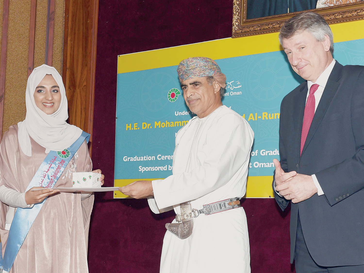 73 PDO scholars graduate at 29th ceremony - Oman Observer