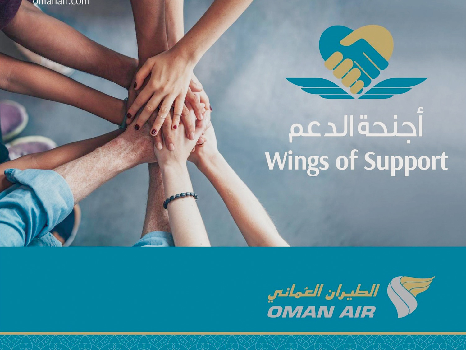 Oman Air announces launch of Employee Support Fund - Oman Observer