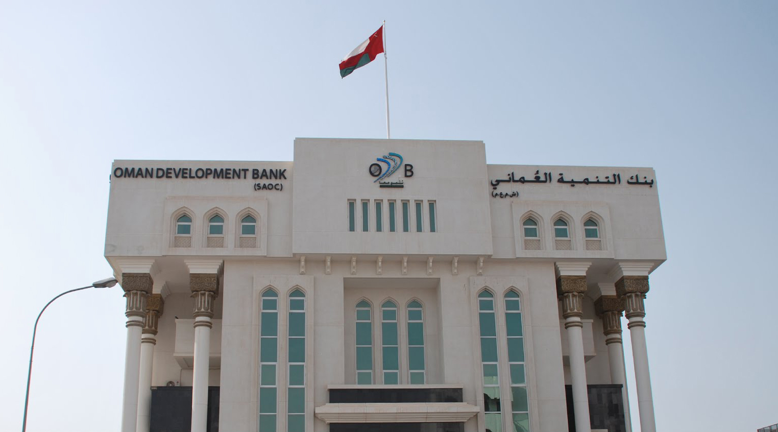 ODB funds projects worth RO466m - Oman Observer