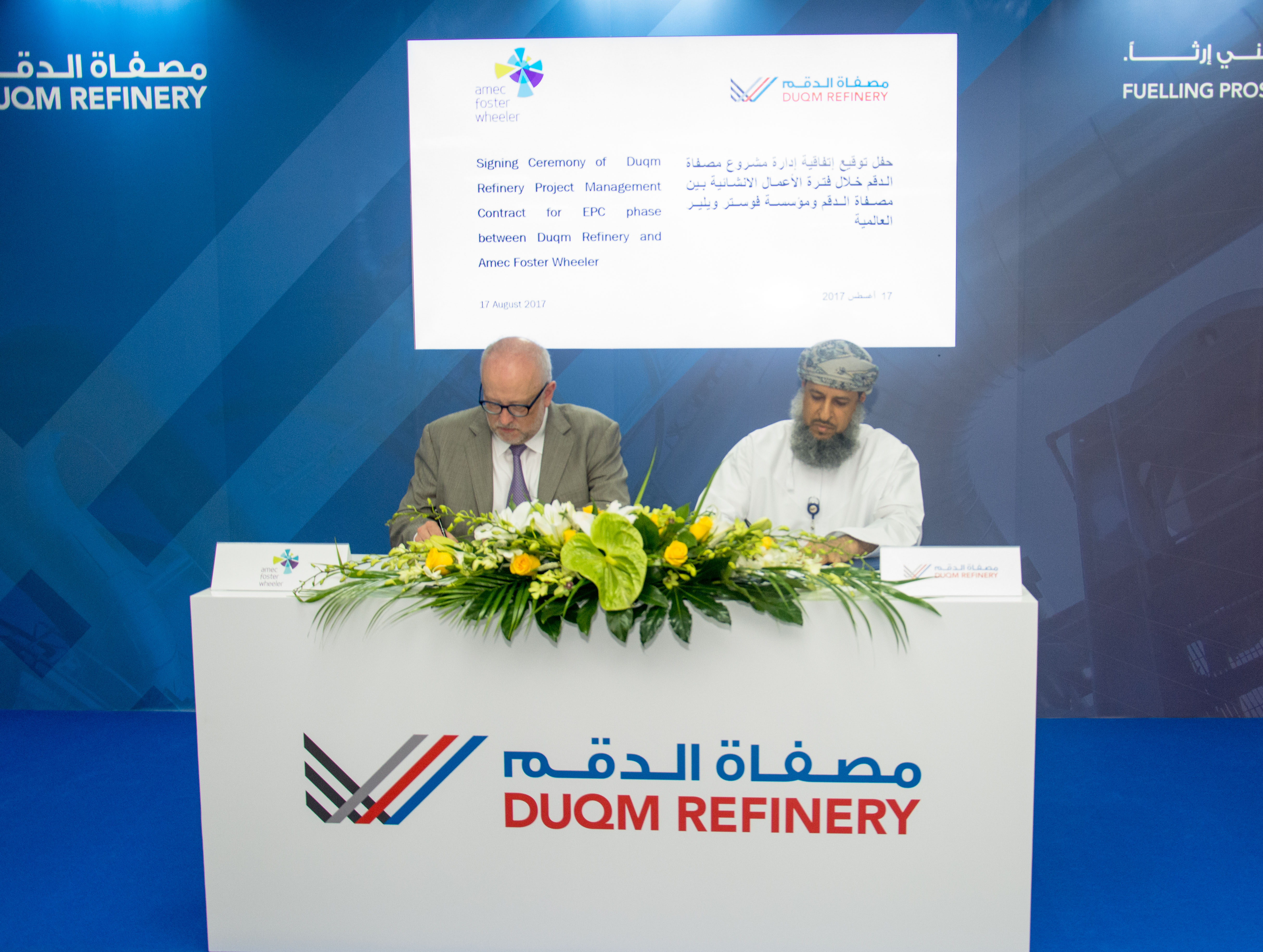 Duqm Refinery ink PMC with Amec Foster Wheeler - Oman Observer