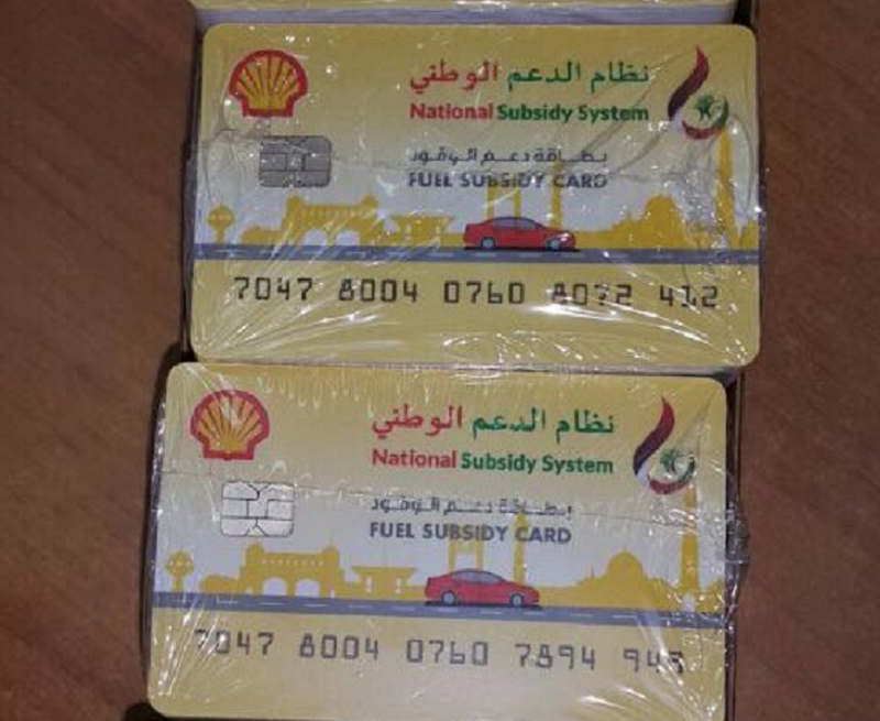 Still working on national fuel subsidy system: MOG - Oman Observer