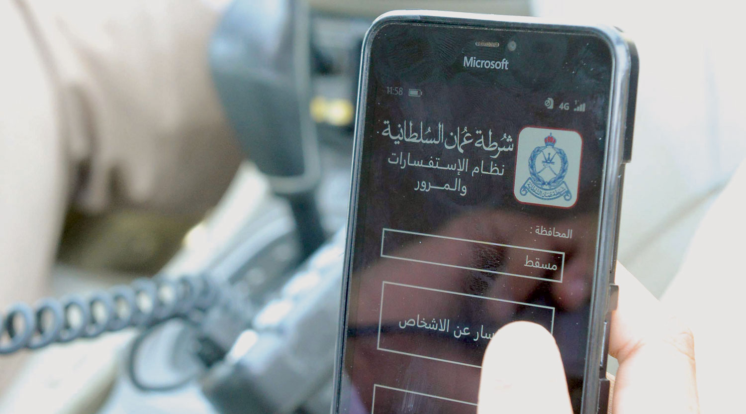 ROP’s e-services most widely used: ITA survey - Oman Observer