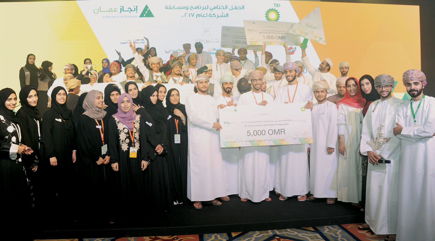 "Mouj wins BP Oman Award for Best Student Company at Injaz' - Oman Observer