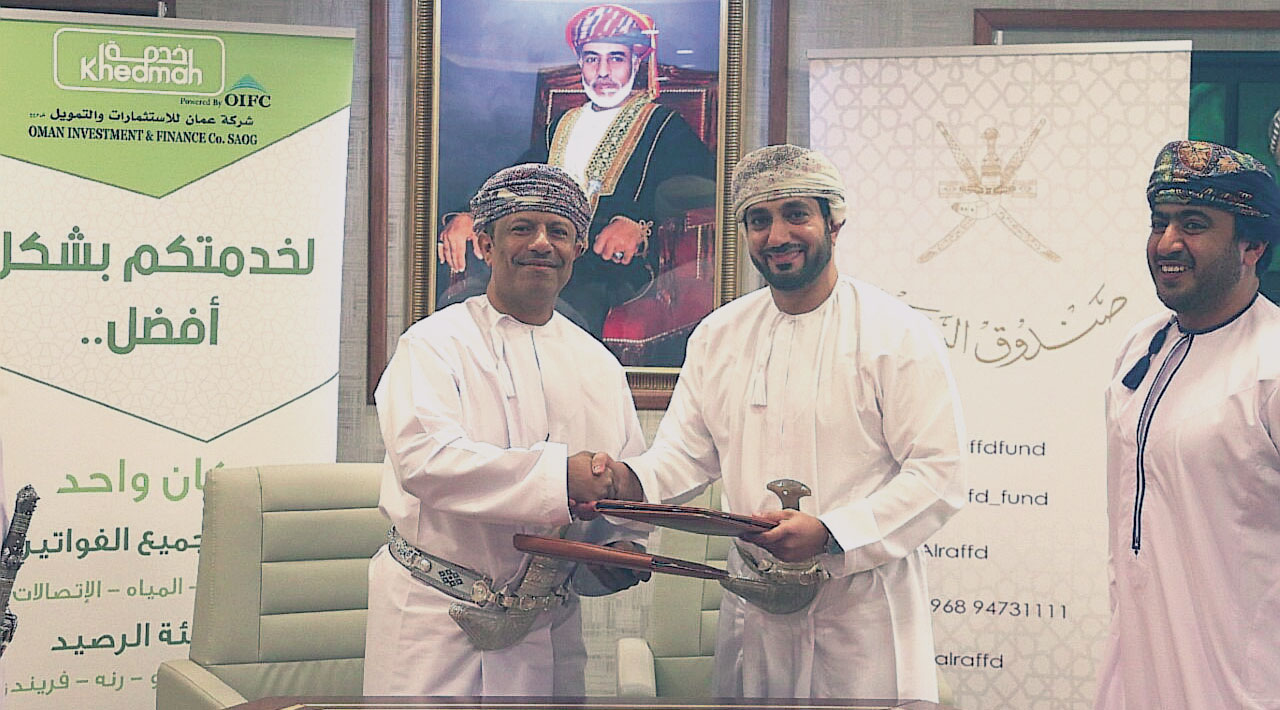 Al Raffd Fund signs pact with OIFC to support SME sector - Oman Observer
