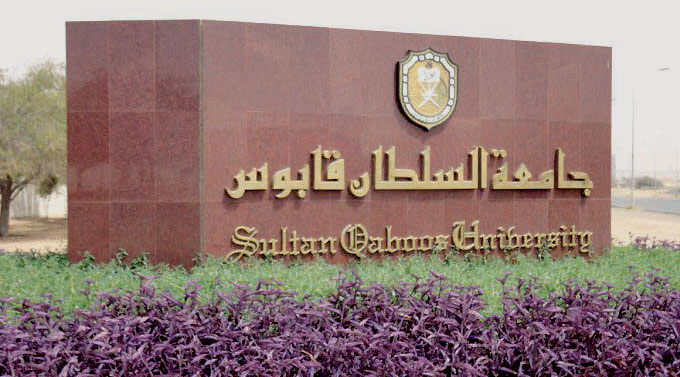 SQU among top 10 Arab universities - Oman Observer