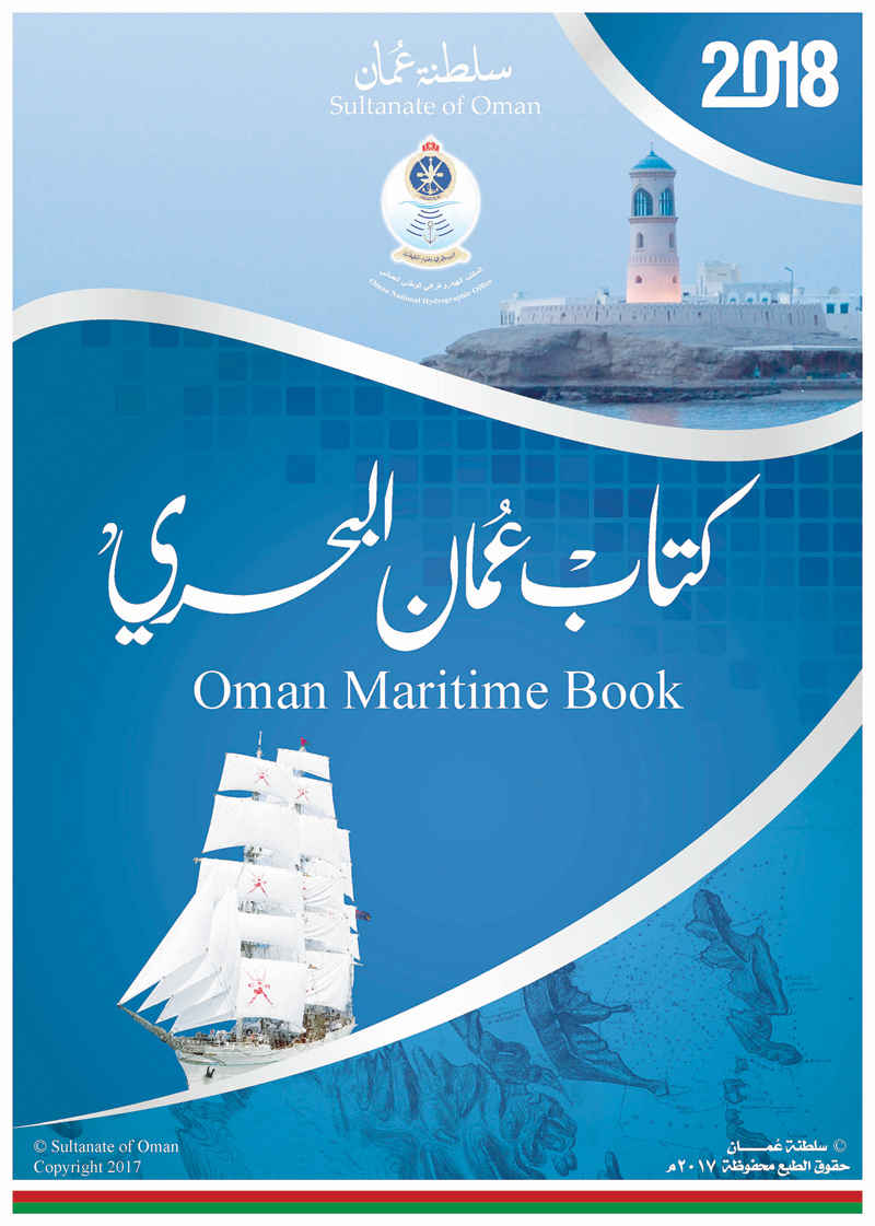 ONHO publishes Oman Maritime Book - Oman Observer