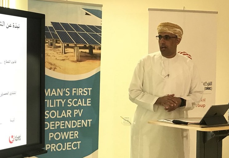 500MW Oman's first solar electricity plant in Ibri by 2021 - Oman Observer