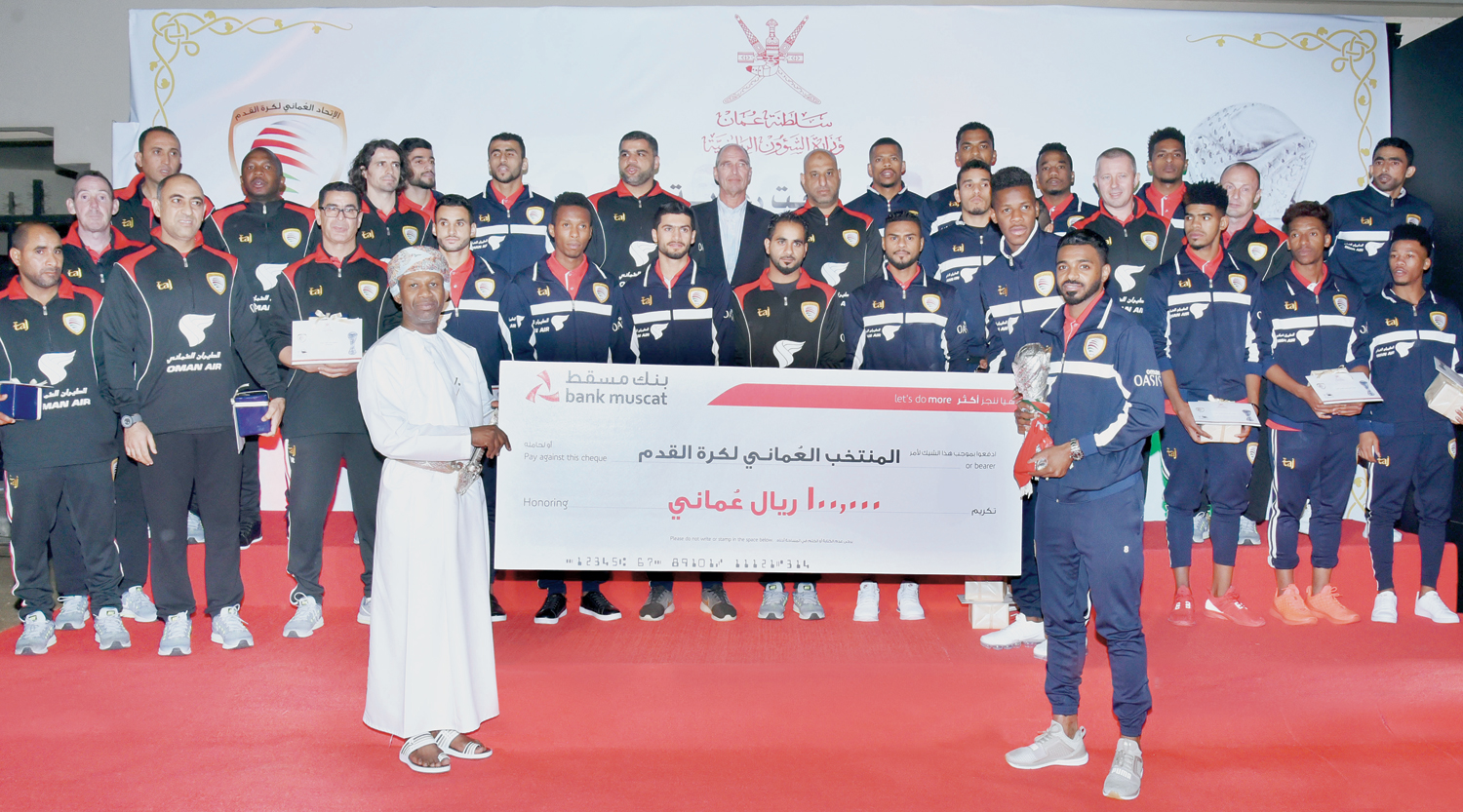 Bank Muscat rewards Gulf Cup champions Oman - Oman Observer