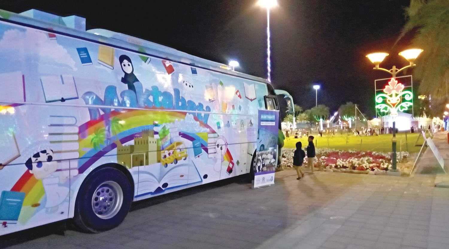 Mobile library a hit among kids, parents - Oman Observer