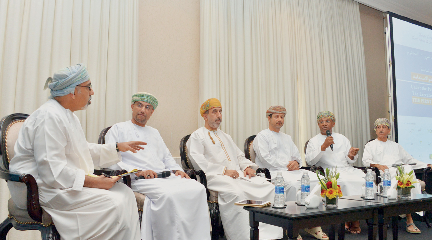 OCCGS HOSTS FIRST FORUM - Oman Observer