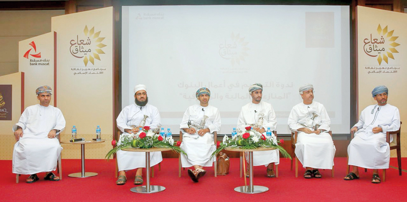 Meethaq seminar highlights role of arbitration in banking business ...